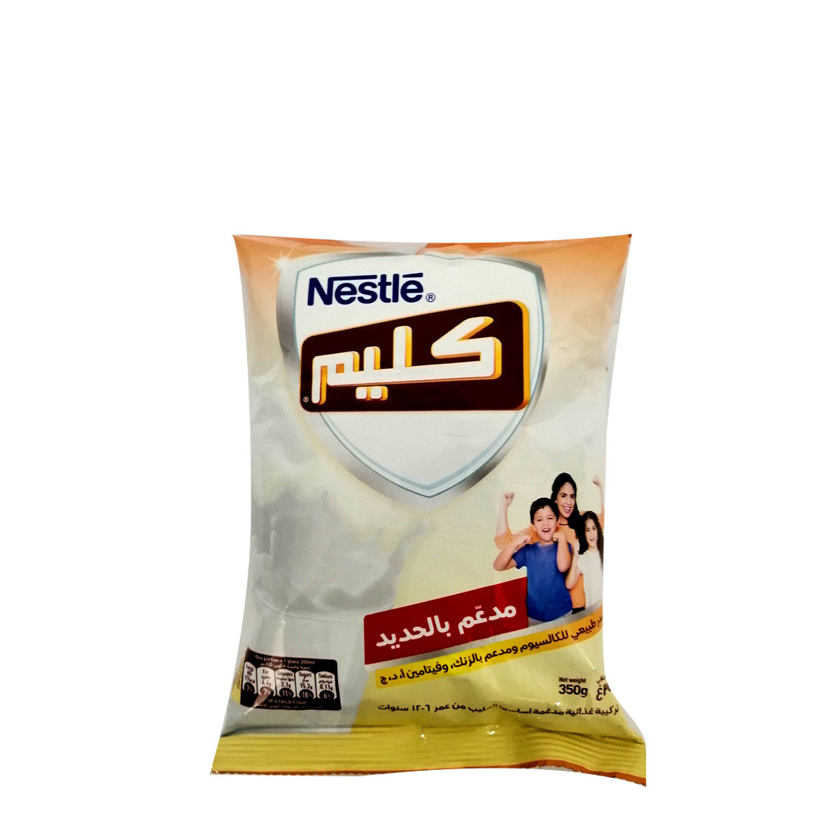 Nestle Klim Powdered Milk 350 g نستله كليم حليب بودرة – Loyabi